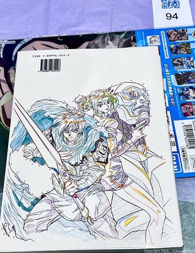 How to Draw Manga Vol 1 Book & Dragon Ball Clear File | Maxsold