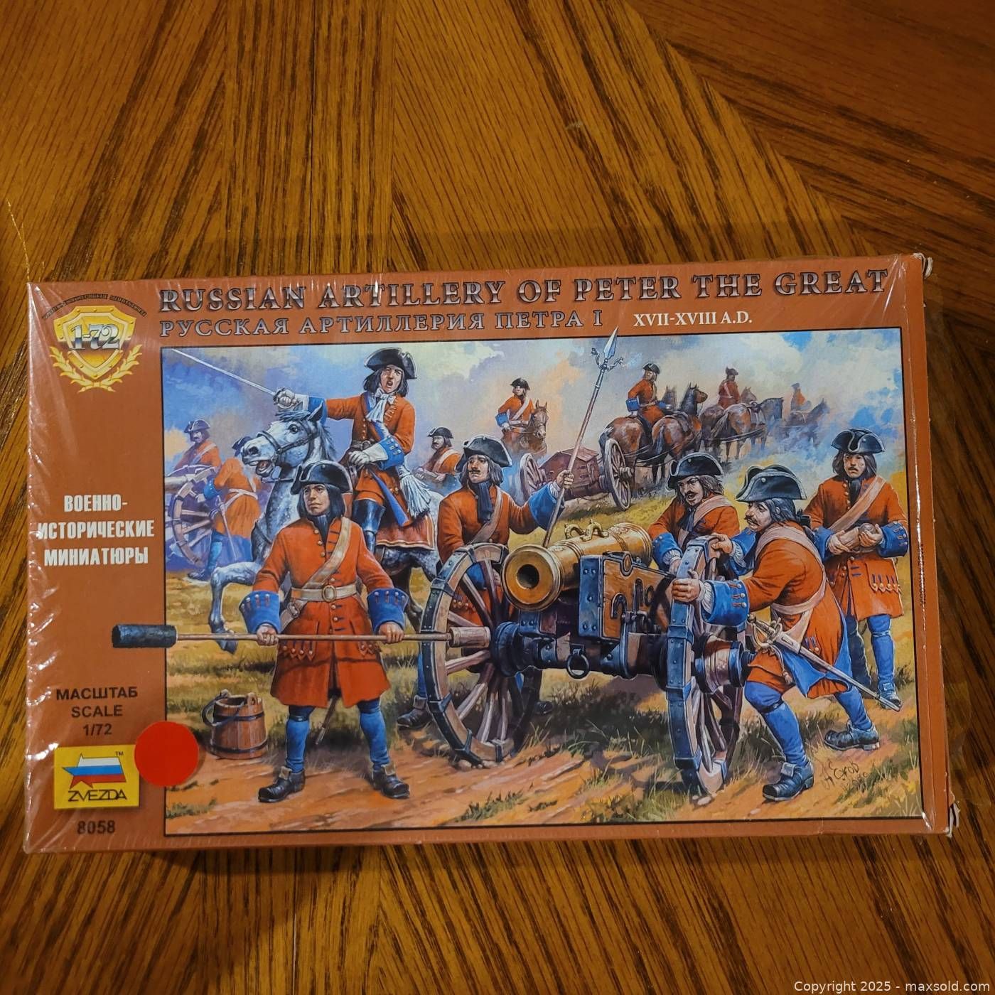 Zvezda Russian Artillery of Peter The Great 1:72 Kit #8058 | Maxsold
