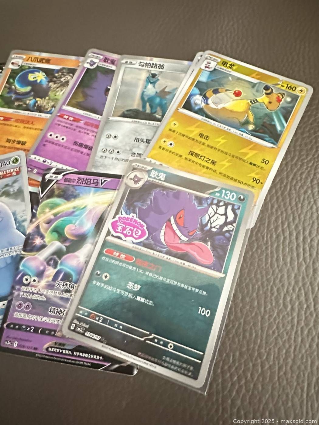 Mixed Pokemon Cards | Vancouver (British Columbia, Canada) SELLER ...