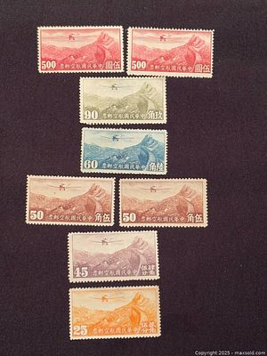China 1945 airmail stamp set plane over Great Wall | Maxsold