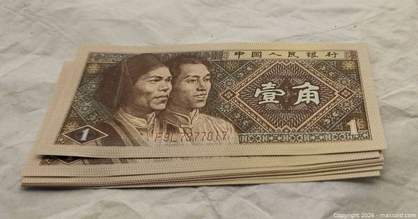 1980 China 1 Jiao Sequential Banknotes, 10 Uncirculated | Maxsold